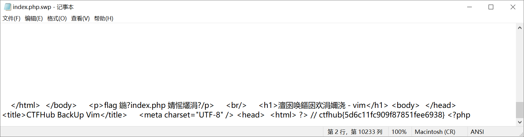 Ctfhub 信息泄露 备份文件下载 Vim缓存 Jokak Blog