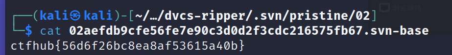 CTFHUB-信息泄露-SVN泄露 | Jokak_blog