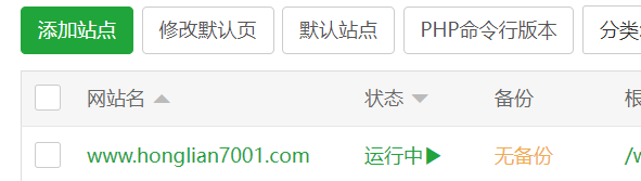长安杯！宝塔取证writeup | Jokak_blog