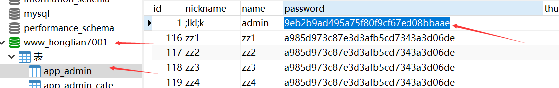 长安杯！宝塔取证writeup | Jokak_blog