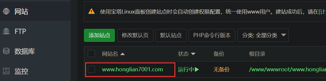 长安杯！宝塔取证writeup | Jokak_blog