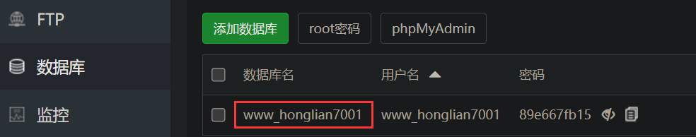 长安杯！宝塔取证writeup | Jokak_blog